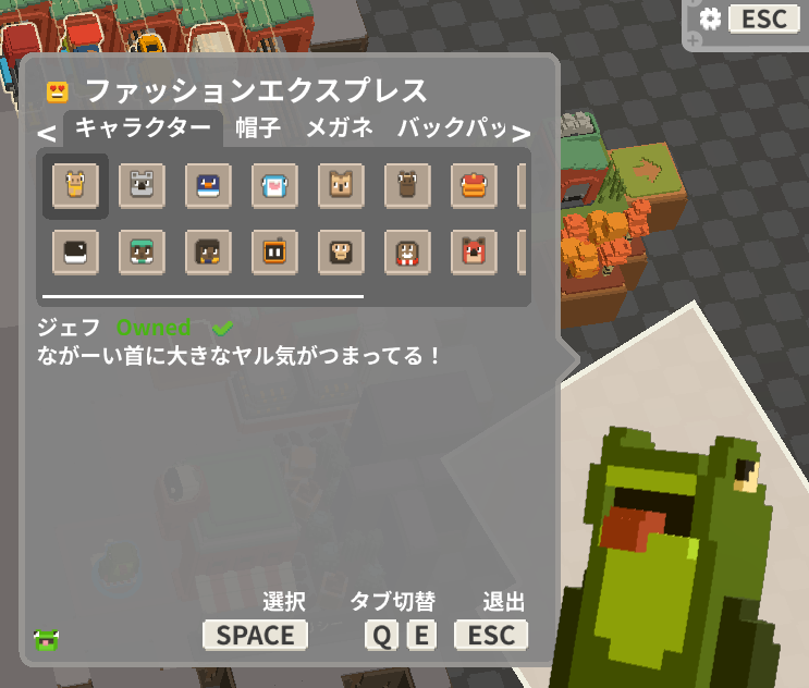 ゲームデータ/ファッションエクスプレス - unrailed!2@wiki | unrailed!2 - atwiki（アットウィキ）